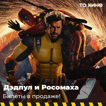 ТРК «Мурманск Молл» (Murmansk Mall) официальный сайт