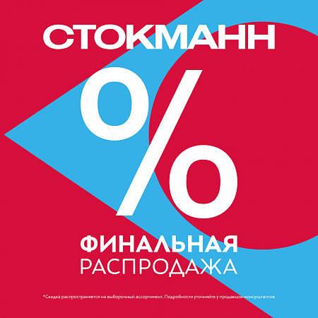 ТРК «Мурманск Молл» (Murmansk Mall) официальный сайт