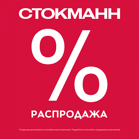 ТРК «Мурманск Молл» (Murmansk Mall) официальный сайт