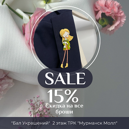 ТРК «Мурманск Молл» (Murmansk Mall) официальный сайт